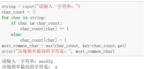 实验报告三 字符串与正则表达式（3月31日23 00截止） 蓝桥云课