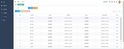 Vue怎么实现自适应高度表格 Web开发 亿速云