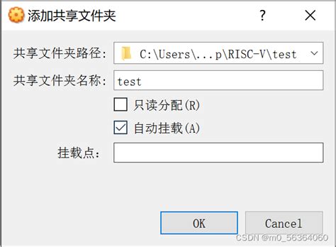 risc v软件环境搭建指南 risc v开发环境 csdn博客