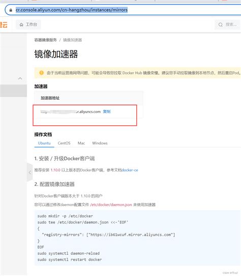docker 容器学习笔记以及安装配置 use wsl2 instead of hyper v csdn博客