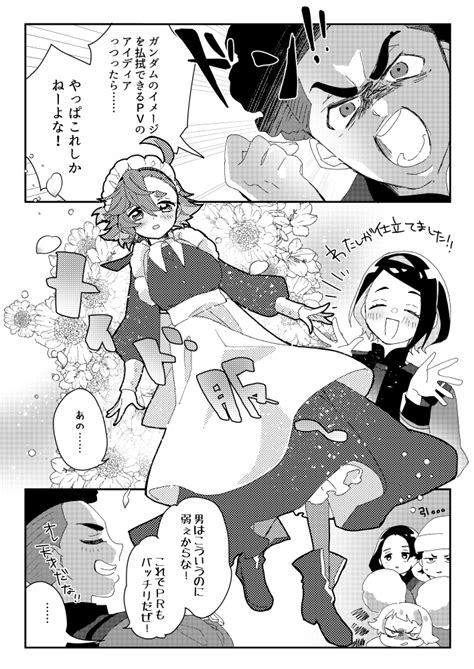 W00p Aliya Mahvash Chuatury Panlunch Nika Nanaura Nuno Kargan