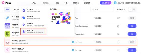 比弥散更精致的阴影效果，这个插件一键生成！