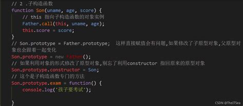 Javascript进阶之继承、es5新增方法以及函数高级es5的进阶高级 Csdn博客 Javascript进阶之继承、es5新增方法以及函数高级es5的进阶高级 Csdn博客