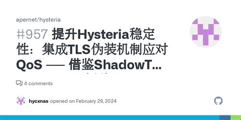 提升hysteria稳定性：集成tls伪装机制应对qos —— 借鉴shadowtls和reality的经验 · Issue 957 · Apernethysteria · Github