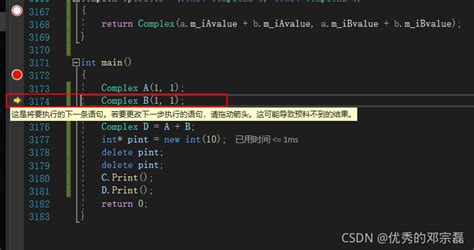 c 代码调试，vs编译器提供的调试的几种方法，逐语句，逐过程，多次调试 c 如何调试程序 csdn博客