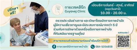 ของขวัญนวดเพื่อสุขภาพ พักกาย พักใจ กับนวดไทยสุดฟิน ให้ความเหนื่อยล้าหายไป💖 Facebook