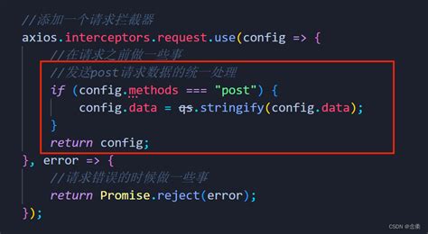 axios 网络封装 axios网络请求封装 念衢的博客 csdn博客