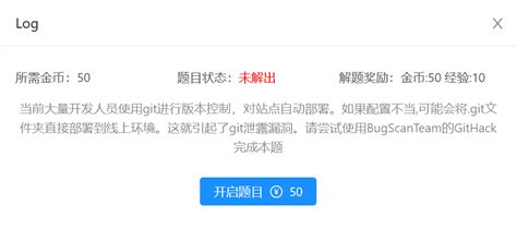Ctfhub————web 信息泄露 Git泄露log Git泄露log Csdn博客