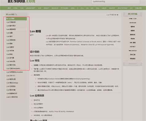 40 第二阶段x86游戏实战2 初识lua csdn博客