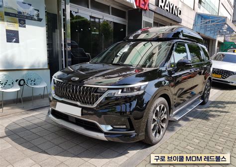 구로 썬팅 카니발 하이리무진 차량에 브이쿨 K 시공 완료 네이버 블로그