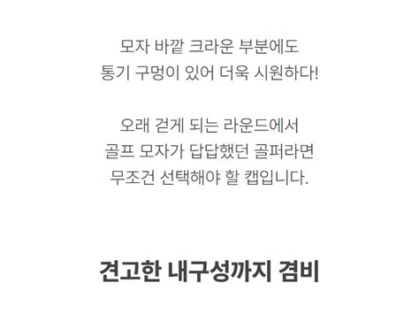 핫딜 2종세트 캘러웨이 Ta 레거시 캡 골프모자 던롭 스릭슨 마라톤 롱 디스턴스 2피스 15구 골프공 1박스 딜팡 골프용품 전문쇼핑몰