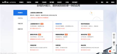 百度Ai实现网络图片文字识别 Java json jar CSDN博客