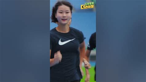 여자육상 단거리 샛별 배윤진 Shorts Youtube