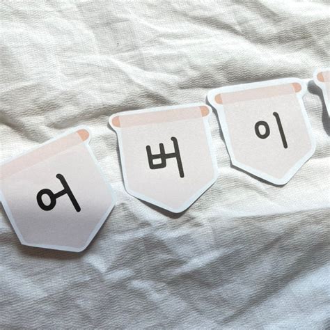 카네이션 어버이날 가랜드 도안 공유 네이버 블로그