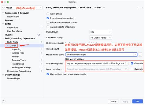 小节从零到一创建SpringBoot项目 拿个offer 开源 项目实战