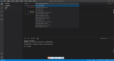 Vscode解决中文乱码问题最详解vscode乱码 Csdn博客 Vscode解决中文乱码问题最详解vscode乱码 Csdn博客