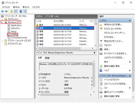 hal memory allocationブルースクリーンエラーの対処法