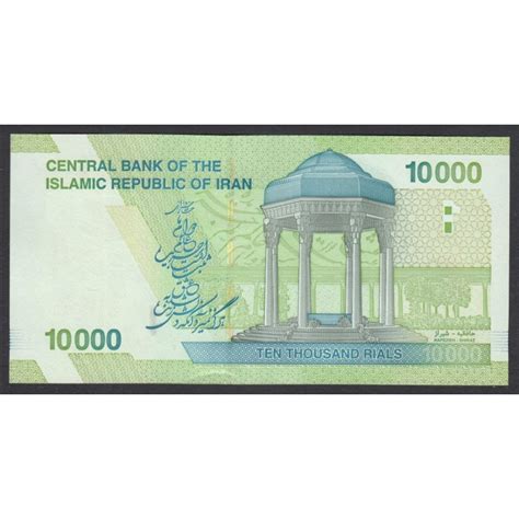 10000 Rials 2019