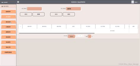 springboot mysql长江航运管理系统 计算机毕业设计源码54774 航运后端管理系统 csdn博客
