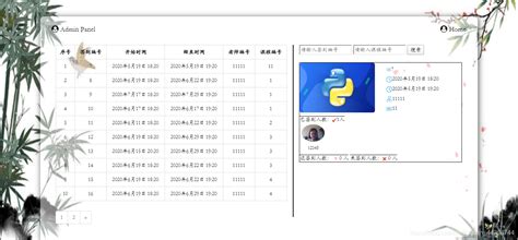 毕业设计 基于人脸识别的web端考勤系统 人脸识别考勤系统django csdn博客