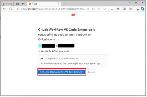 Gitlab Premium または Ultimateをご利用中の方へ朗報です！ Duoの一部機能を無料で使えるようになりました！ ネット