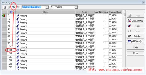 loadrunner查看并发产生的错误日志 全栈测试笔记 博客园
