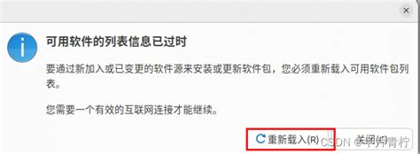 Ubuntu2204搭建pytorch框架深度学习环境安装miniconda安装cuda与cudnncuda 101 Miniconda 安装pytorch Ubuntu16 Csdn博客