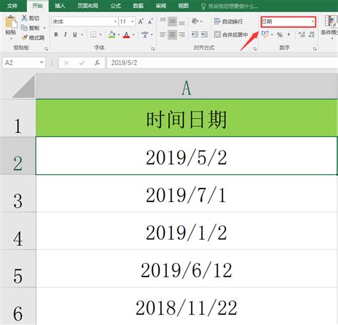 超强excel数据分列技巧，文本单元格函数统计，不统一日期规范化 正数办公