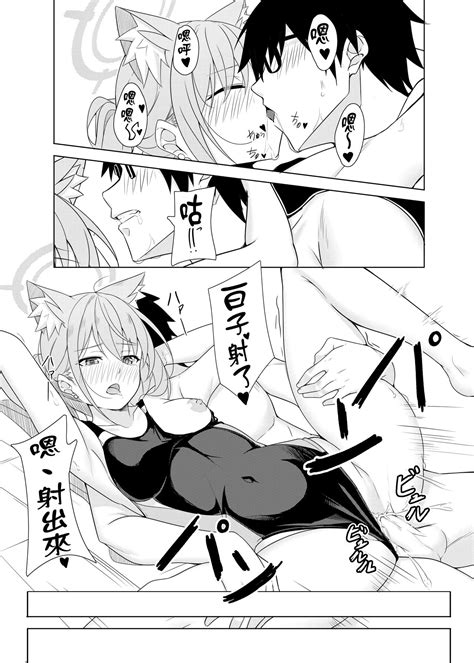 Daily Shiroko Summer Notes Page Nhentai Hentai Doujinshi And Manga