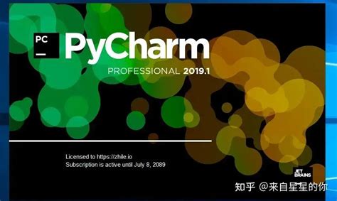 卸载掉PyCharm学Python的小白都用的是这个IDE 知乎
