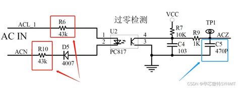 芯课堂 Pwm调光调色与可控硅调光 Csdn博客