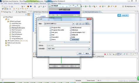 基于javaswing开发mp3音乐播放器系统 课程设计 大作业源码 毕业设计java Mp3播放器 Csdn博客