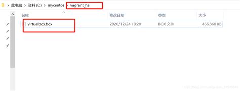 使用vagrant搭建三台虚拟机环境 virtualbox创建3个虚拟机 csdn博客
