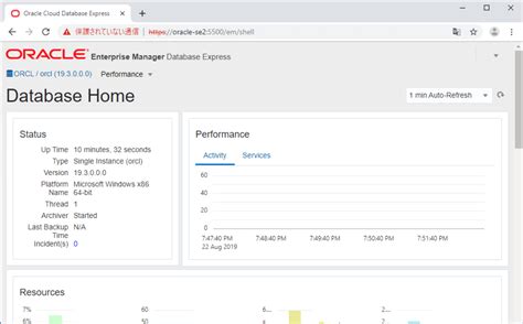 56 データベース作成後の確認 Oracle チュートリアル Smart Data Platform Knowledge Center