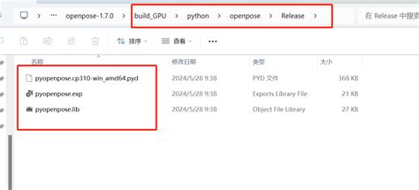 windows 环境下编译安装openpose 浅浅的无名小卒