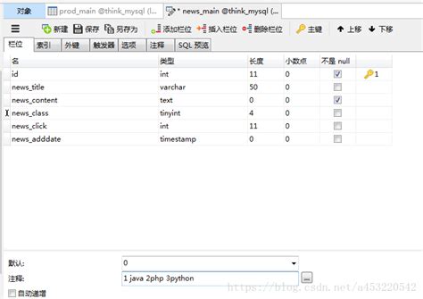 Mysql 复合分区mysql时间字段复合分区 Csdn博客