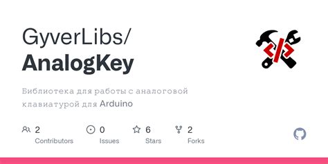 Github Gyverlibs Analogkey Arduino