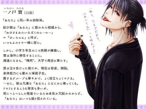 20 OFF合コンに参加したあなたがブチギレ執着幼馴染みくんに拘束焦らし調教されるけど両片想いが発覚してとろあま溺愛えっちでハピエンする話 pH tissue DLsite