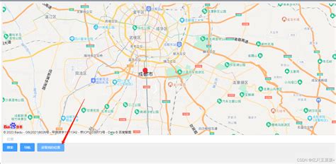 vue2集成百度地图2 0超详细步骤 vue2 百度地图 csdn博客