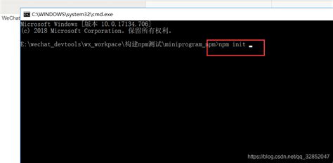 【微信小程序】使用npm包 傻瓜式教程微信小程序 Qs库 Csdn博客