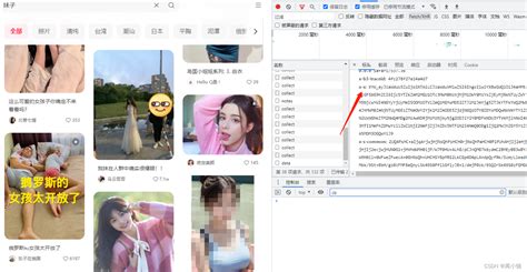 【逆向案例】某shu新版x S逆向分析, 关键词搜索爬虫逆向小林哥 Csdn博客 【逆向案例】某shu新版x S逆向分析, 关键词搜索爬虫逆向小林哥 Csdn博客