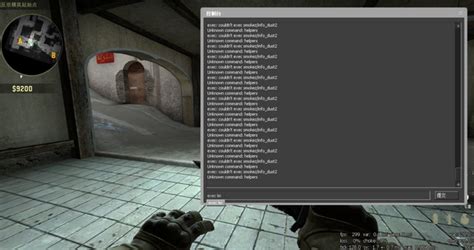 csgo怎么导入自己的cfg 东方体育
