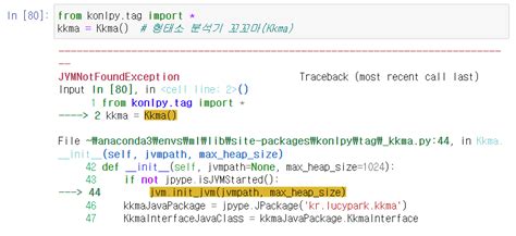 Jvmnotfoundexception No Jvm Shared Library File Jvmdll Found Try Setting Up The Javahome