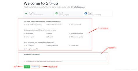 最新github账号注册（详细图解）github中文官网入口 Csdn博客