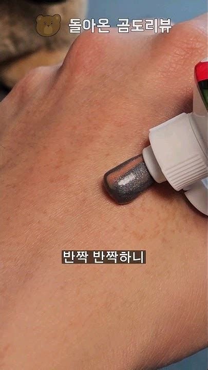 웬 검은색 치약 일단 구매해봤는데요 Youtube