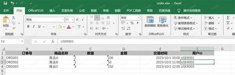 手把手带你从零到一实现一个mcp Serverexcel Mcp Server Csdn博客