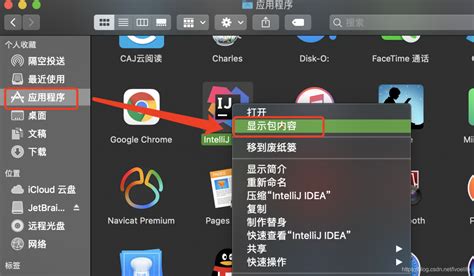 打不开idea，打不开webstorm，打不开goland；idea一闪而退，webstorm一闪而退，goland一闪而退；完全卸载idea，完全卸载webstorm，完全卸载goland