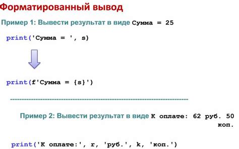 Презентация Программирование на языке Python Генератор случайных чисел Область знаний