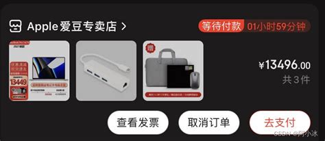 【rabbitmq】ttl机制 csdn博客