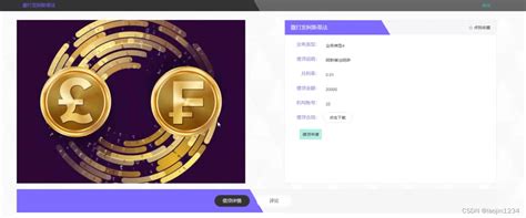 基于ssm的金融机构个人信贷风险管理系统的设计与实现 个人信贷框架 csdn博客